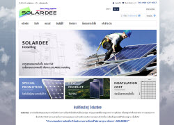 ตัวอย่างร้านค้าออนไลน์ ร้านค้าออนไลน์ที่สวยงาม